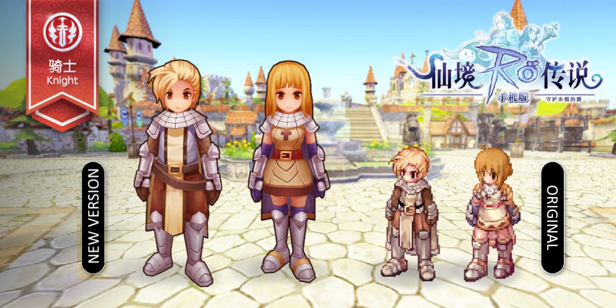 Trailer ใหม่จาก Ragnarok Mobile เผยข้อมูลของคลาสและระบบต่าง ๆ ภายในเกม ...